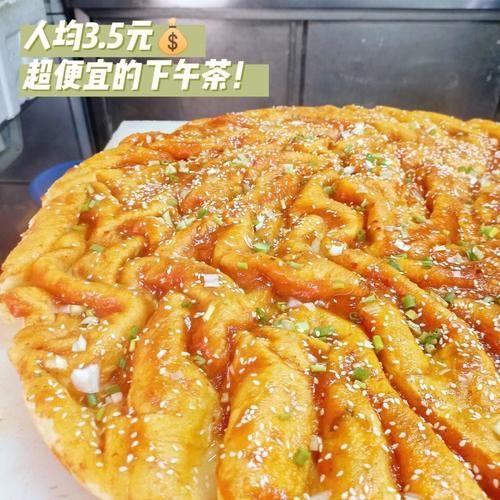 土家酱香饼在哪里可以学_正宗酱香饼培训多少钱-第3张图片-山城妙识