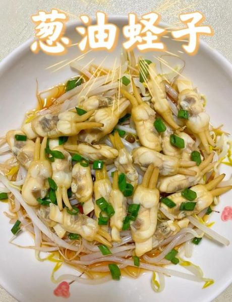 蛏子怎么做好吃_蛏子的家常做法大全-第1张图片-山城妙识