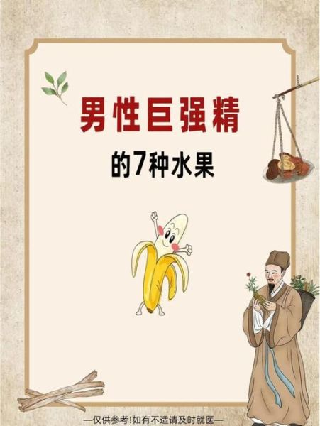 补肾水果有哪些_补肾水果排行榜10强-第3张图片-山城妙识 补肾水果有哪些_补肾水果排行榜10强-第3张图片-山城妙识