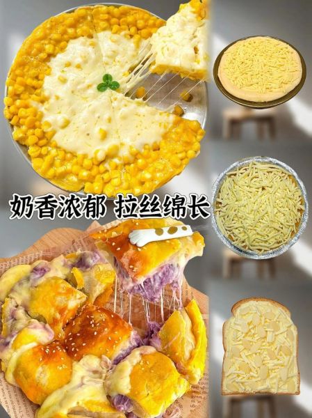 马苏里拉奶酪怎么拉丝_家常做法-第1张图片-山城妙识