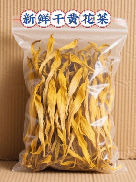 鲜黄花菜怎么晒干_黄花菜晒干要焯水吗-第3张图片-山城妙识 鲜黄花菜怎么晒干_黄花菜晒干要焯水吗-第3张图片-山城妙识