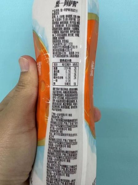 阿萨姆奶茶配料表有哪些成分_阿萨姆奶茶配料表安全吗-第3张图片-山城妙识