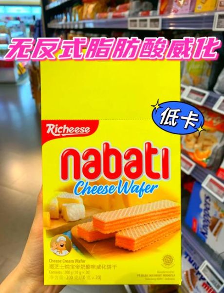 饼干哪个牌子好吃_什么牌子饼干最好吃-第2张图片-山城妙识 饼干哪个牌子好吃_什么牌子饼干最好吃-第2张图片-山城妙识