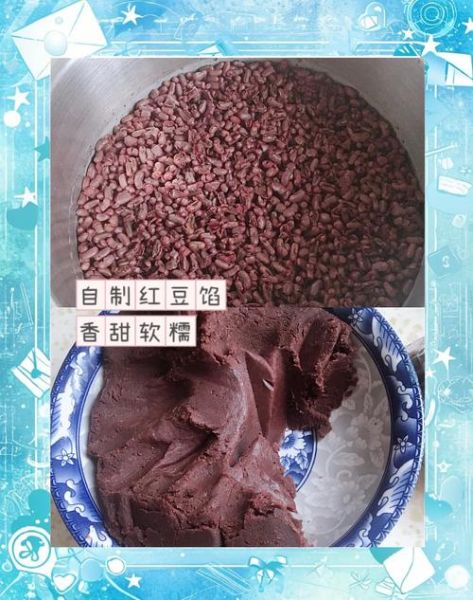 豆沙馅怎么做_豆沙馅制作常见问题-第3张图片-山城妙识