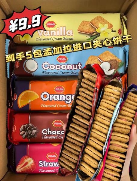 饼干哪个牌子好吃_什么牌子饼干最好吃-第1张图片-山城妙识 饼干哪个牌子好吃_什么牌子饼干最好吃-第1张图片-山城妙识