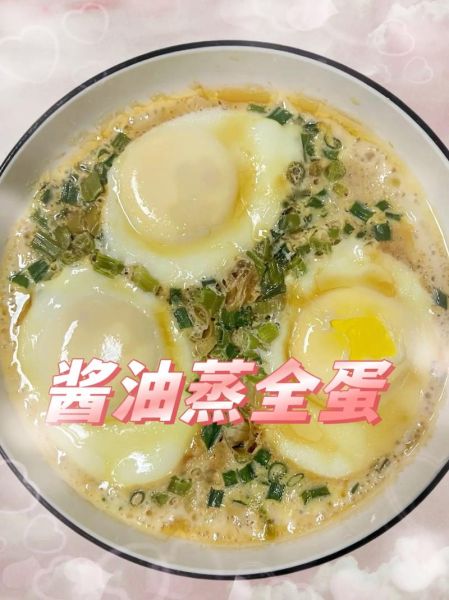 酱油鸡蛋怎么煮入味_酱油鸡蛋能放几天-第1张图片-山城妙识