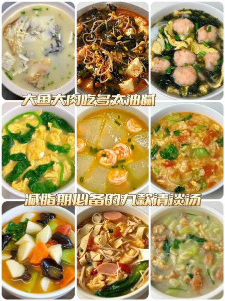 清淡易消化食物有哪些_怎么做才好吃-第2张图片-山城妙识