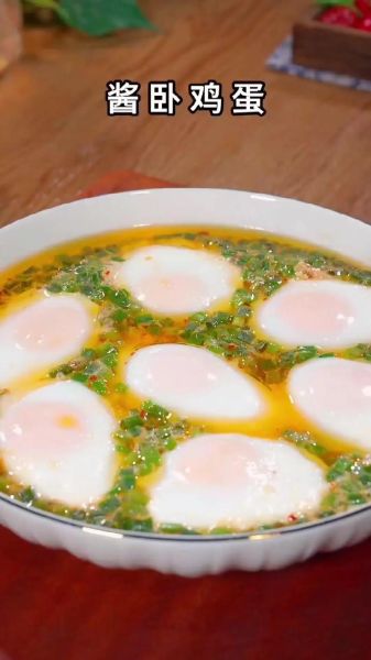 酱油鸡蛋怎么煮入味_酱油鸡蛋能放几天-第2张图片-山城妙识