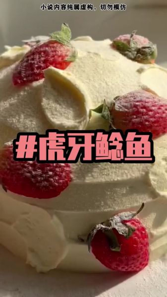 鲇鱼头小说哪里看_鲇鱼头作品有哪些-第1张图片-山城妙识