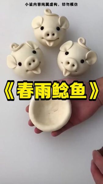 鲇鱼头小说哪里看_鲇鱼头作品有哪些-第2张图片-山城妙识