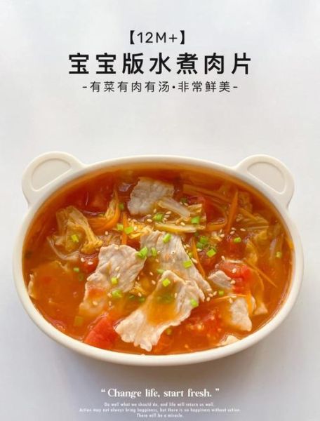 肉片汤怎么做肉比较嫩_肉片汤嫩滑技巧-第1张图片-山城妙识