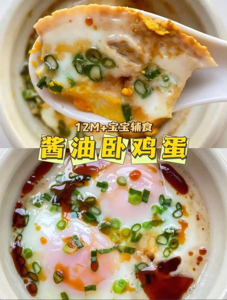 酱油鸡蛋怎么煮入味_酱油鸡蛋能放几天-第3张图片-山城妙识