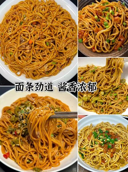 武汉热干面怎么和面_碱水面条配方-第1张图片-山城妙识 武汉热干面怎么和面_碱水面条配方-第1张图片-山城妙识