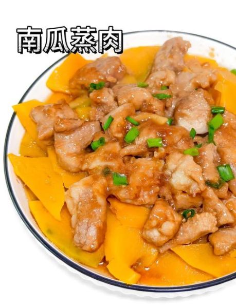 蒸小南瓜的做法_蒸小南瓜需要多长时间-第3张图片-山城妙识