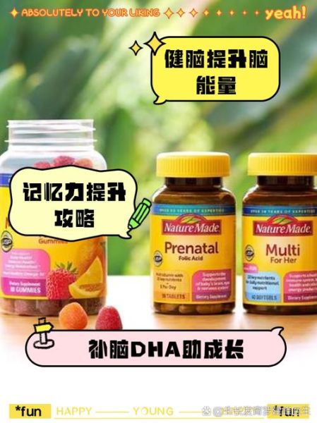 增强记忆力的保健品有哪些_哪些保健品能提高记忆力-第2张图片-山城妙识 增强记忆力的保健品有哪些_哪些保健品能提高记忆力-第2张图片-山城妙识