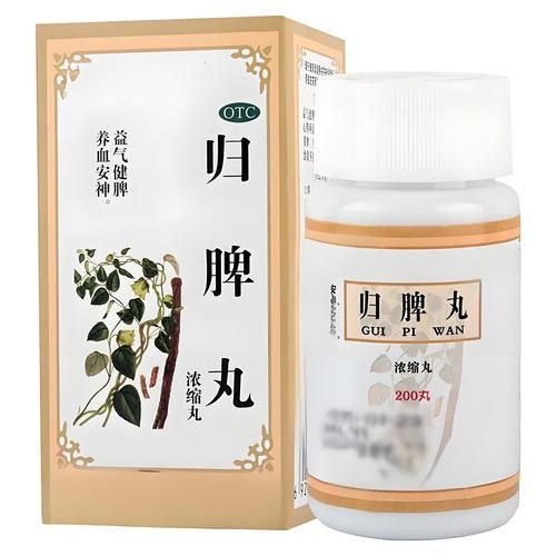 增强记忆力的保健品有哪些_哪些保健品能提高记忆力-第3张图片-山城妙识 增强记忆力的保健品有哪些_哪些保健品能提高记忆力-第3张图片-山城妙识