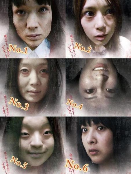 鸡皮疙瘩电影日本上映时间_鸡皮疙瘩电影日本版区别-第1张图片-山城妙识 鸡皮疙瘩电影日本上映时间_鸡皮疙瘩电影日本版区别-第1张图片-山城妙识