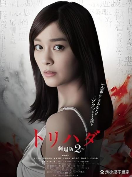 鸡皮疙瘩电影日本上映时间_鸡皮疙瘩电影日本版区别-第2张图片-山城妙识 鸡皮疙瘩电影日本上映时间_鸡皮疙瘩电影日本版区别-第2张图片-山城妙识