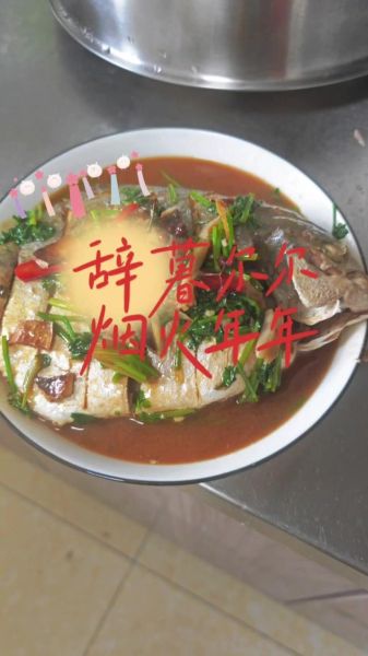 红烧海鲳鱼怎么做好吃_海鲳鱼红烧技巧-第3张图片-山城妙识 红烧海鲳鱼怎么做好吃_海鲳鱼红烧技巧-第3张图片-山城妙识