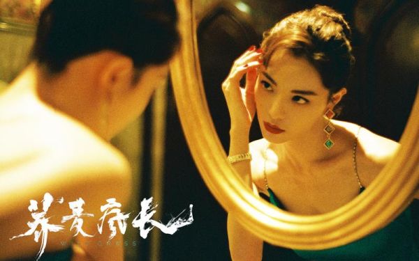 荞麦疯长在线观看_荞麦疯长哪里能免费看-第1张图片-山城妙识 荞麦疯长在线观看_荞麦疯长哪里能免费看-第1张图片-山城妙识