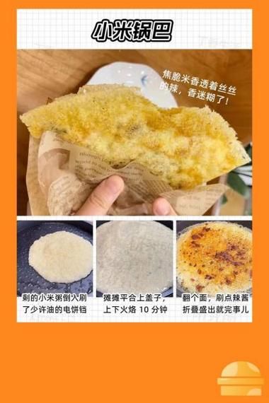 电饼铛能炒菜吗_电饼铛炒菜食谱大全-第3张图片-山城妙识 电饼铛能炒菜吗_电饼铛炒菜食谱大全-第3张图片-山城妙识