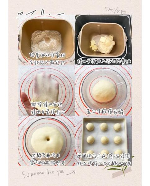 黄油面包怎么做_黄油面包保存多久-第1张图片-山城妙识 黄油面包怎么做_黄油面包保存多久-第1张图片-山城妙识