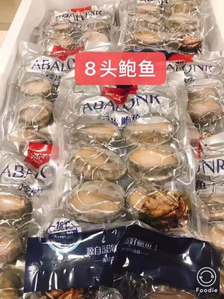 冷冻鲍鱼蒸多久可以吃_冷冻鲍鱼蒸制时间-第2张图片-山城妙识 冷冻鲍鱼蒸多久可以吃_冷冻鲍鱼蒸制时间-第2张图片-山城妙识