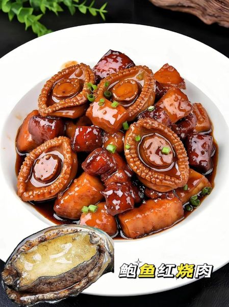 冷冻鲍鱼蒸多久可以吃_冷冻鲍鱼蒸制时间-第3张图片-山城妙识 冷冻鲍鱼蒸多久可以吃_冷冻鲍鱼蒸制时间-第3张图片-山城妙识