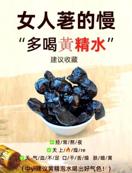 黄精枸杞泡水喝的功效_适合什么人喝-第1张图片-山城妙识 黄精枸杞泡水喝的功效_适合什么人喝-第1张图片-山城妙识