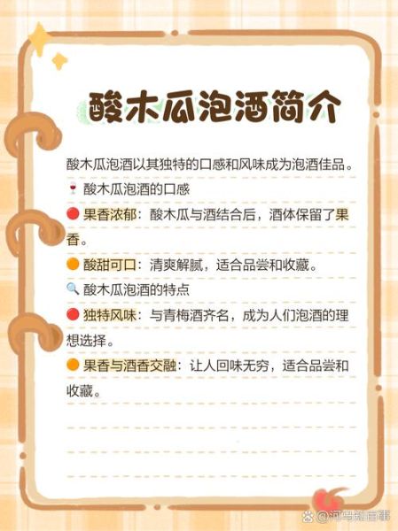 木瓜红酒汤红酒需要煮吗_木瓜红酒汤做法-第1张图片-山城妙识