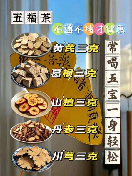 老人适合喝什么茶_老人喝什么茶叶对身体好-第2张图片-山城妙识