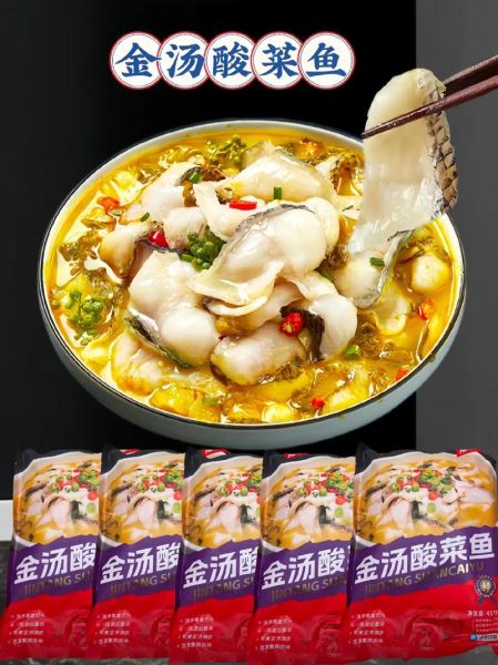 黑鱼炖酸菜怎么做_酸菜黑鱼最正宗做法-第1张图片-山城妙识