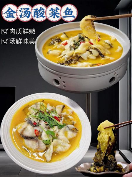 黑鱼炖酸菜怎么做_酸菜黑鱼最正宗做法-第3张图片-山城妙识