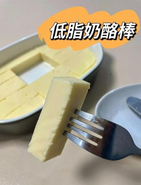 奶酪棒怎么做_奶酪棒的做法大全-第3张图片-山城妙识 奶酪棒怎么做_奶酪棒的做法大全-第3张图片-山城妙识