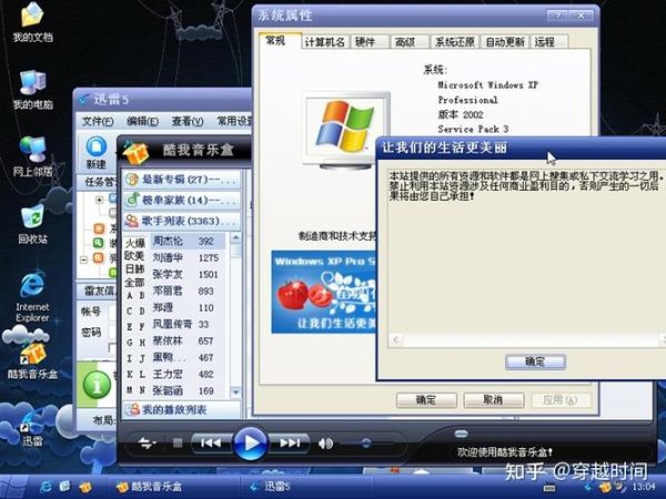番茄花园无线观影账号怎么共享_番茄花园账号安全吗-第2张图片-山城妙识