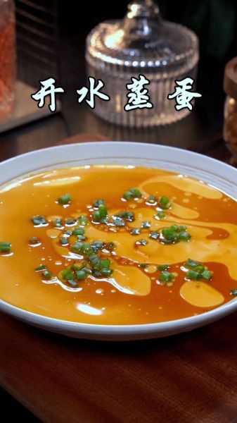 蒸水蛋要蒸多久_蒸水蛋多久能熟-第1张图片-山城妙识 蒸水蛋要蒸多久_蒸水蛋多久能熟-第1张图片-山城妙识