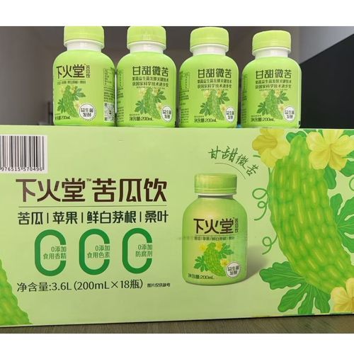 苦瓜汁一天喝多少_什么时候喝效果最好-第2张图片-山城妙识