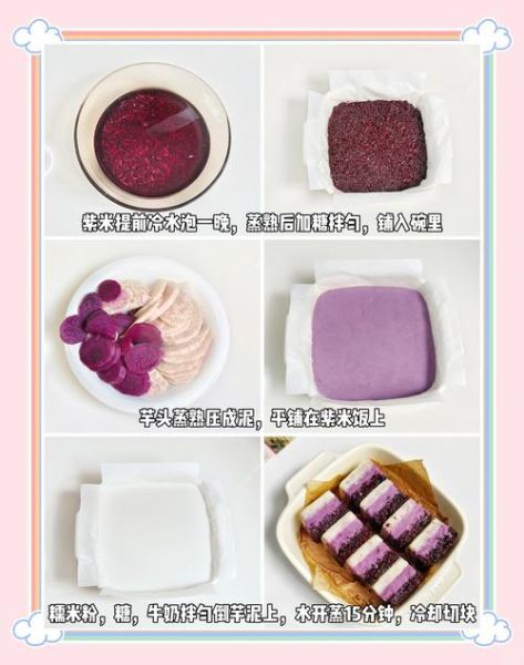 糯米糍粑热量高不高_减肥能吃吗-第2张图片-山城妙识 糯米糍粑热量高不高_减肥能吃吗-第2张图片-山城妙识