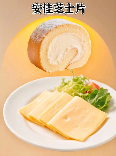 芝士片要加热吗_芝士片可以直接吃吗-第2张图片-山城妙识