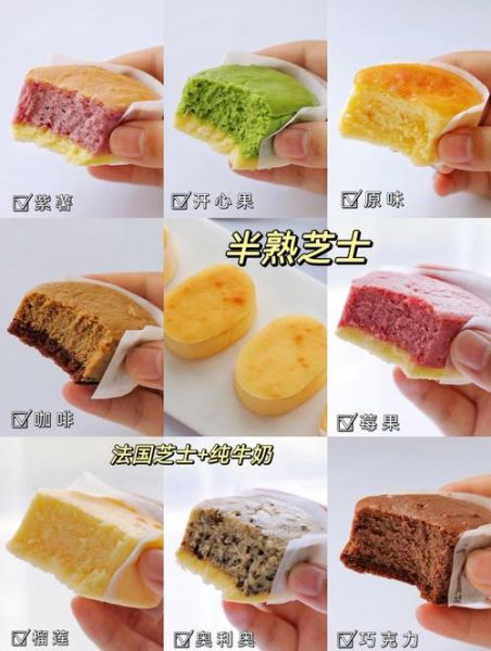 半熟芝士为什么叫半熟_半熟芝士和轻乳酪区别-第2张图片-山城妙识 半熟芝士为什么叫半熟_半熟芝士和轻乳酪区别-第2张图片-山城妙识