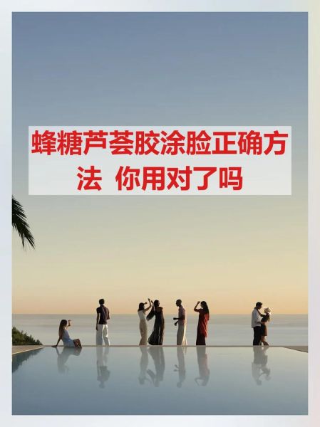 芦荟胶涂脸正确方法_芦荟胶可以天天用吗-第3张图片-山城妙识 芦荟胶涂脸正确方法_芦荟胶可以天天用吗-第3张图片-山城妙识