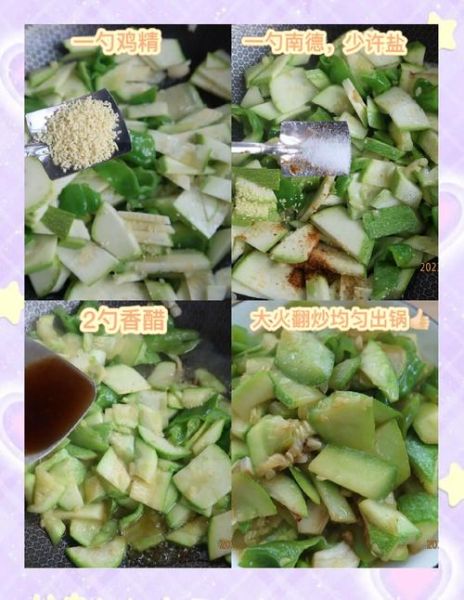 笋瓜怎么做好吃_笋瓜的做法大全-第2张图片-山城妙识 笋瓜怎么做好吃_笋瓜的做法大全-第2张图片-山城妙识