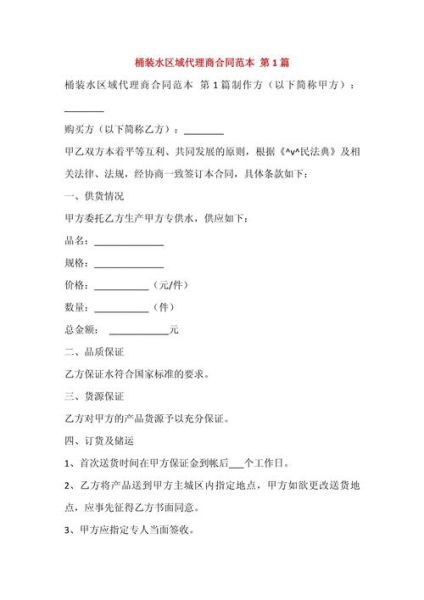 如何找项目做区域代理_区域代理项目怎么选-第2张图片-山城妙识 如何找项目做区域代理_区域代理项目怎么选-第2张图片-山城妙识