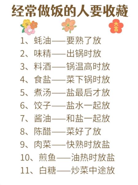 生活小窍门100妙招_有哪些实用技巧-第1张图片-山城妙识 生活小窍门100妙招_有哪些实用技巧-第1张图片-山城妙识