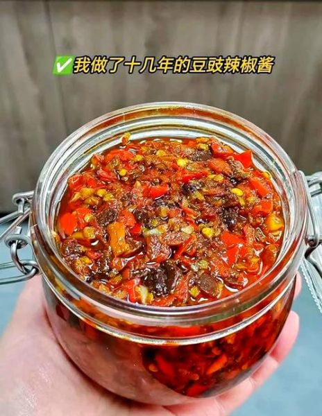 豆豉酱怎么做_豆豉酱家常做法-第2张图片-山城妙识 豆豉酱怎么做_豆豉酱家常做法-第2张图片-山城妙识
