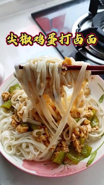 鸡蛋打卤面怎么做_鸡蛋打卤面卤汁怎么调-第2张图片-山城妙识