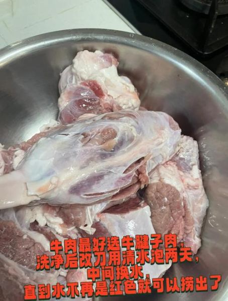 高压锅酱牛肉怎么做_正宗步骤详解-第1张图片-山城妙识