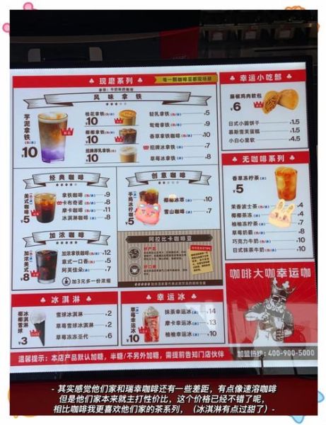 饮料大全价格表_哪些饮料性价比高-第3张图片-山城妙识 饮料大全价格表_哪些饮料性价比高-第3张图片-山城妙识