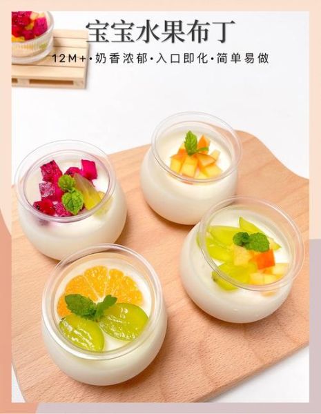怎么自己做布丁_布丁失败原因-第1张图片-山城妙识