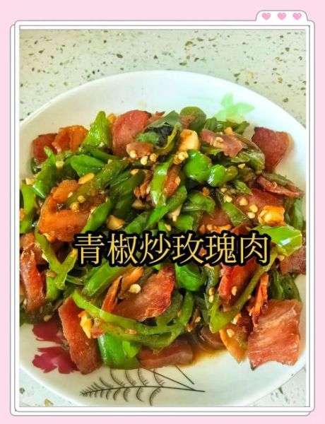 辣椒炒肉用什么辣椒_正宗湘菜做法步骤-第3张图片-山城妙识